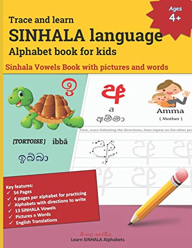 Trace And Learn Sinhala Language Alphabet Book For Kids Sinhala ...