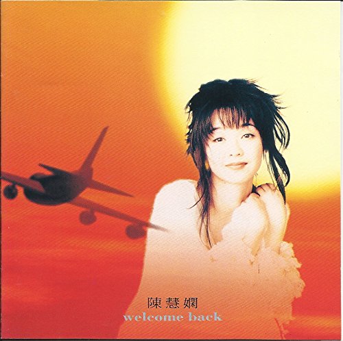 Priscilla Chan, Chan Wai-han - Priscilla Chan - welcome back 陳慧嫻 ...