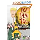 Read Thai in 10 Days: Bingo Lingo: 9781505679526: Amazon.com: Books