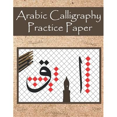 Arabic Calligraphy Practice Paper: Blank Paperback Philippines | Ubuy