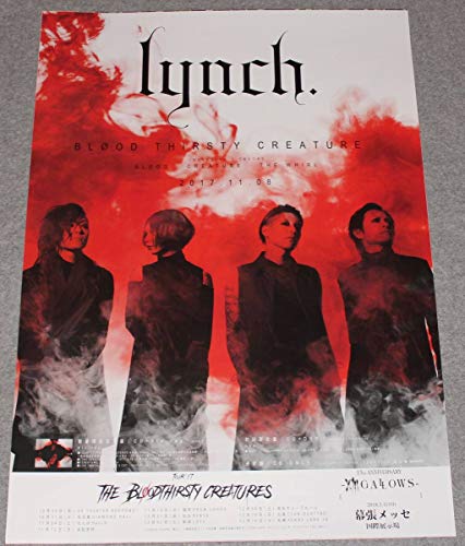 1 ポスター lynch. [BLOD THIRSTY CREATURE]の買取価格・相場 | 高価買取なら買取一括比較のウリドキ