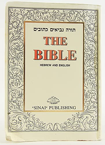 Hebrew Bible with English Translation: Sinai: 7290003487196: Amazon.com ...