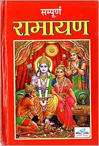 Shri Ramcharit Manas- Ramayan With Hindi Translation Hindi: Goswami Tulsidas: Amazon.com: Books