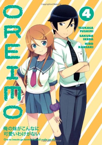 Ore no Imoto - Manga Book Series