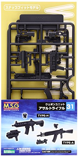 "Assault Rifle" MSG Weapon Unit 31 Modeling Support Goods (Non Scale Plastic Kit) : SHFiguarts.com