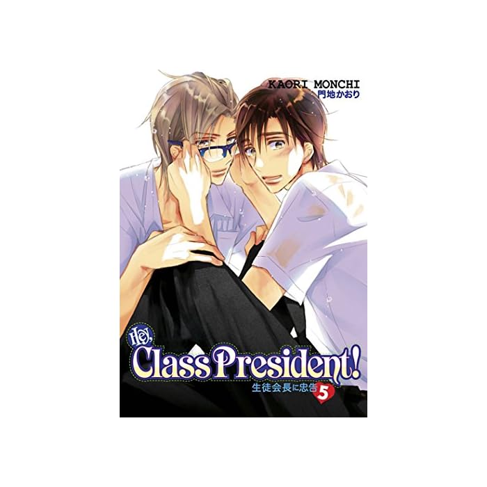Hey Class President Anime