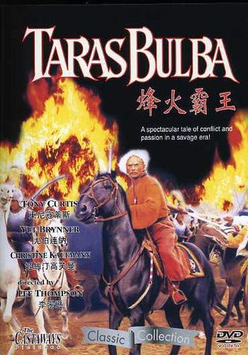 Amazon.com: NEW Taras Bulba (1962) (DVD): Movies & TV