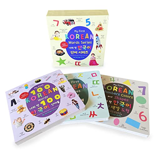 My First 100 Korean Words Series: 3 Bilingual Korean children’s books ...