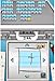 Amazon.com: Kids learn to Think: A+ Edition - Nintendo DS: Video Games
