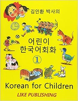 Korean for Children 1: Basic level Korean for Children Book 1: Kim, In ...
