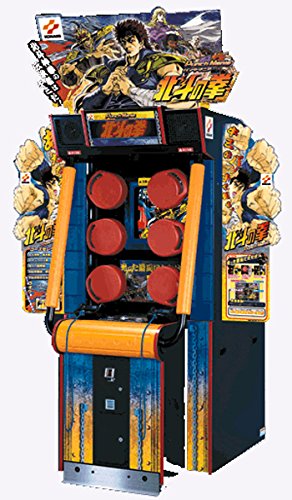 Fighting Mania: Fist of the North Star Arcade Machine (Refurbished ...