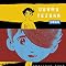 Apollo's Song: Tezuka, Osamu, Nieh, Camellia: 9781932234664: Books