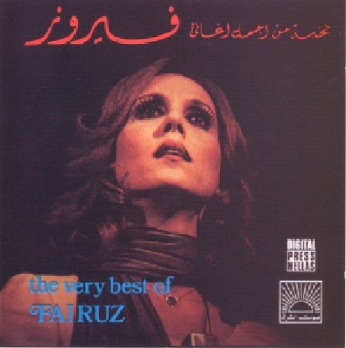 Fairuz - The Very Best Of Fairuz - Fairuz: Amazon.de: Musik