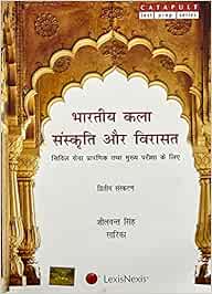 Buy Bhartiya Kala, Sanskriti Aur Virasat (Civil Services (Preliminary And Main) Examinations ...