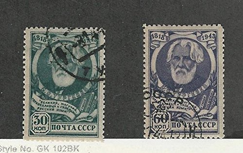 Russia rare stamps for philatelists and other buyers ~ MegaMinistore