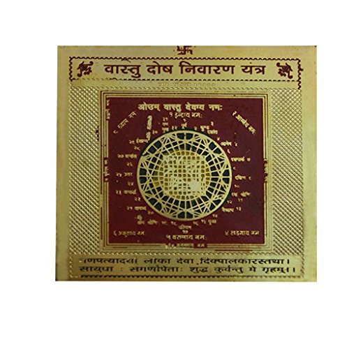 Divya Mantra Sri Chakra Sacred Hindu Geometry Yantram Ancient Vedic ...