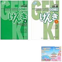 Amazon.com: genki 2 book