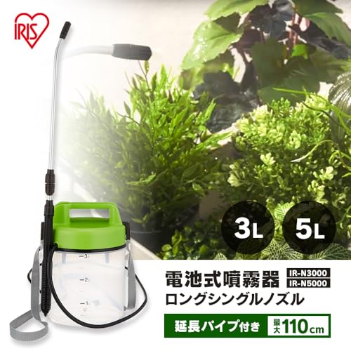 Mua Iris Ohyama IR-N5000 Electric Sprayer, 1.3 gal (5 L) Capacity, Easy ...