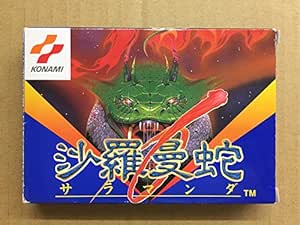 Amazon.com: Salamander (Life Force), Famicom Japanese NES Import: Video ...