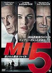 MI5：消された機密ファイル／PAGE EIGHT (2011) | SPACEMAN'S自作BD&DVDラベル