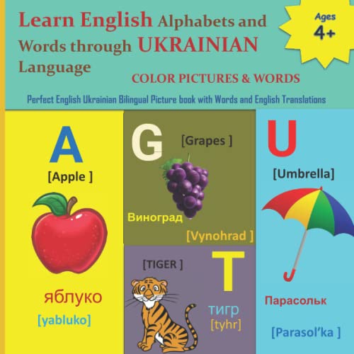 Learn English Alphabets and Words through UKRAINIAN Language COLOR ...