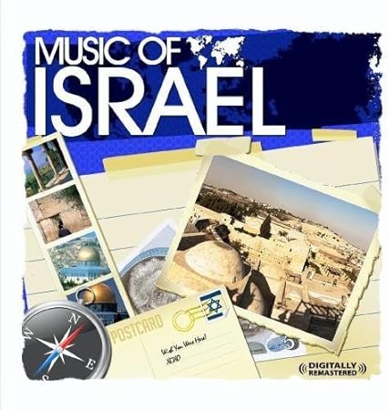 Music of Israel by Israeli Folk Ensemble: Amazon.co.uk: Music