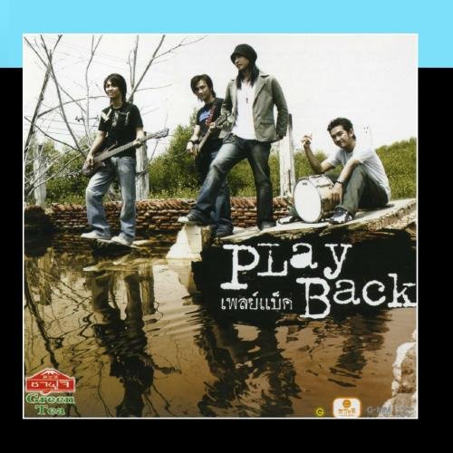 Play Back: Play Back: Amazon.es: CDs y vinilos}