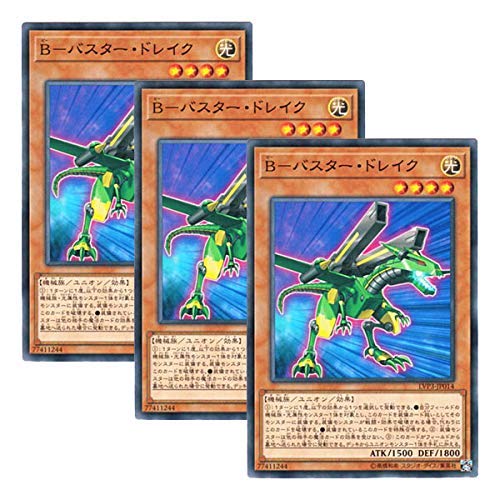 Mua Yu-Gi-Oh! Japanese Version LVP3-JP014 B-Buster Drake B-Buster Drake ...