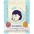 Amazon.com : Japan-made-Ishizawa-Lab Rice Mask, 10 Sheets, Contains 100 ...