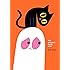 Only a Witch Can Fly: Alison McGhee, Taeeun Yoo: 0884689210437: Amazon ...