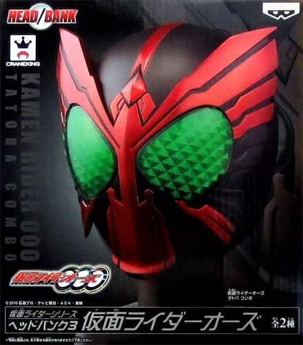 Buy Masked Rider series HEAD / BANK head bank 3 Kamen Rider OOO ...