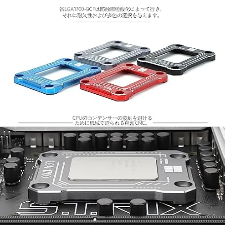 Mua Thermalright intel 12 and 13 Generation LGA 1700 Bend Retainers ...