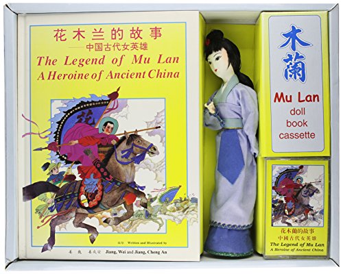 The Legend of Mu Lan: A Heroine of Ancient China: Jiang, Wei, Chiang ...