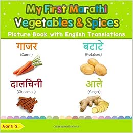 My First Marathi Vegetables & Spices Picture Book with English ...