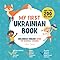 My First Ukrainian Book. Ukrainian-English Book for Bilingual Children ...