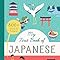 My First Book of Japanese: 800+ Words & Pictures (Little Library of ...