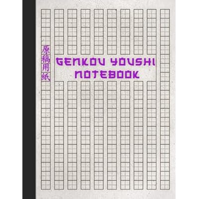 Genkouyoushi Notebook: Large Japanese Writing Philippines | Ubuy