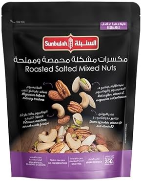 Sunbulah Roasted Salted Mixed Nuts 250 g price in Saudi Arabia | Amazon ...