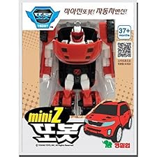 Buy Tobot Z Tobot Toys on the Store | Auctions | Best Deals at the ...