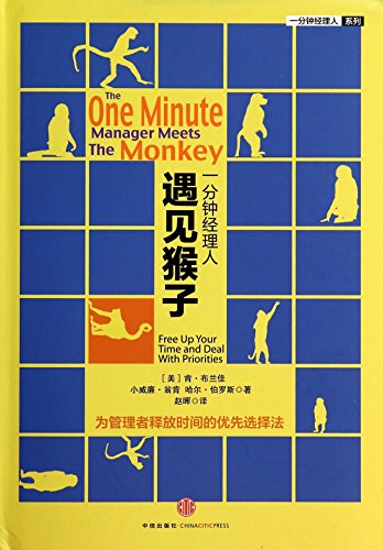The One Minute Manager Meets the Monkey: Ken Blanchard William Oncken ...