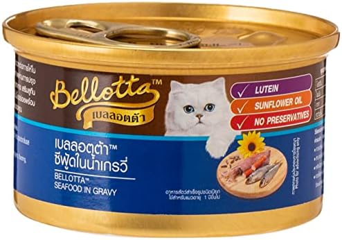 Bellotta Cat Food Canned - Seafood In Gravy 85 gm price in UAE | Amazon ...
