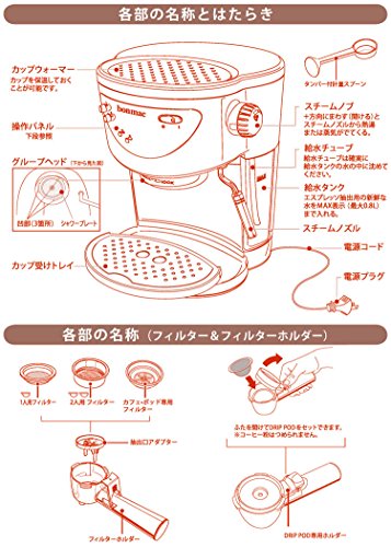 본맥 커피 Maker BME-100 DARMAR 1 개세트