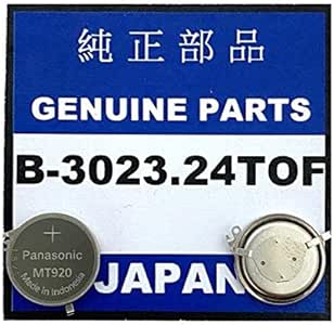 Amazon.com: Original SEIKO Capacitor Battery 3023.24T: Watches
