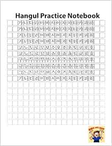 Korean with David Hangul Practice Notebook: 원고지 Wongoji Korean Writing ...