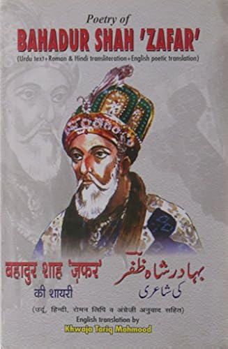 Poetry of Bahadur Shah Zafar: Urdu and Roman Text with Hindi ...