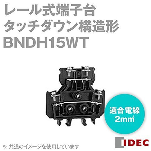 Amazon | IDEC (アイデック/和泉電機) BNDH15WT (2段端子台) (BNW･BNHWシリーズターミナルブロック ...