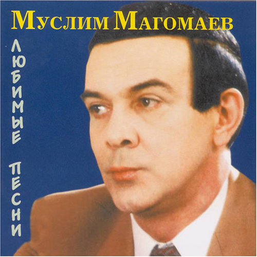 Muslim Magomaev - Muslim Magomaev. Favourite Songs / Lubimie Pesni ...