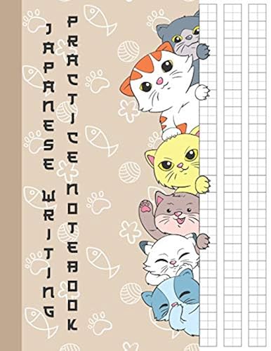 Japanese Writing Practice Notebook: Cute Kawaii Cats in Blank ...