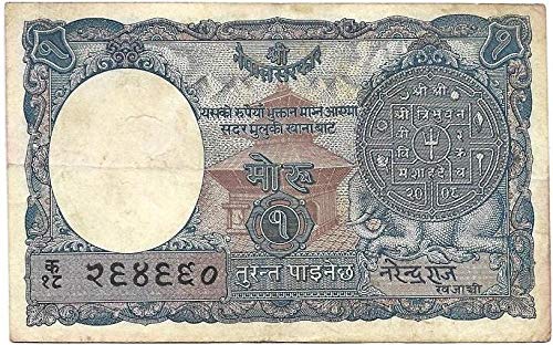 Rare Nepal 1 Rupee Note Old Issue – Rare Coins Of India