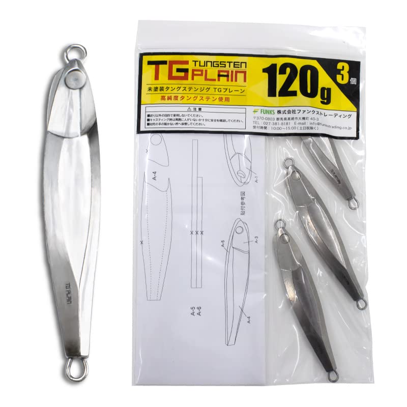 Mua FUNKS TG Plain Tungsten Jigs 4.2 oz (120 g) x 3 Unpainted Metal ...